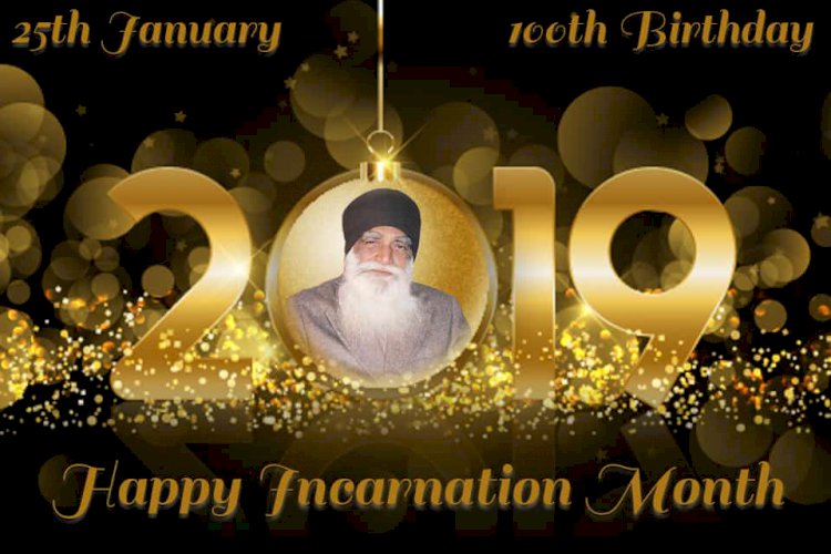100th Incarnation Month of Shah Satnam Ji Maharaj - Dera Sacha Sauda ...