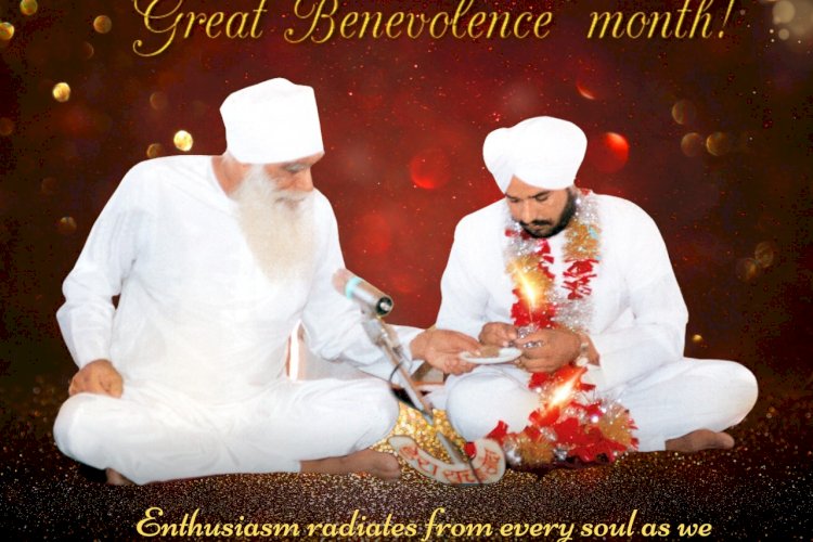 A Month of Great Benevolence and Divine Blessings: Congratulations on ...